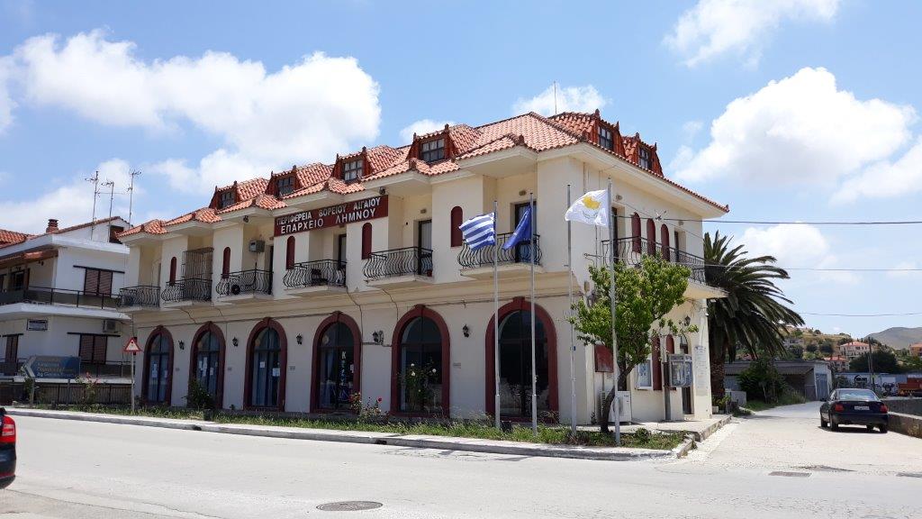 Εγκατέλειψαν τη Σαμοθράκη λόγω πυρκαγιάς και φιλοξενούνται στη Λήμνο ...