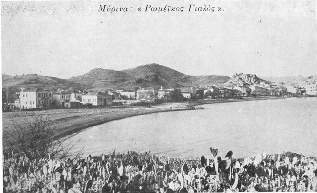 7.5.61 ΑΠΟ ΤΑ ΕΓΚΑΙΝΙΑ ΤΟΥ ΜΟΥΣΕΙΟΥ ΜΑΣ – LimnosNea.gr – ΡάδιοΆλφα