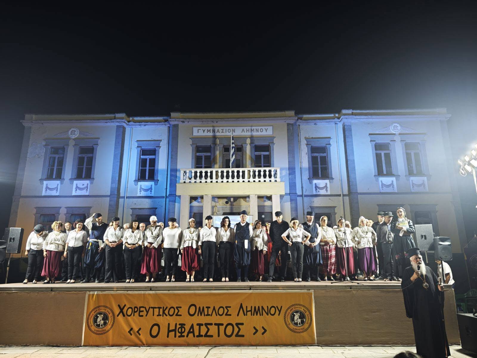 ΧΟΛ ΗΦΑΙΣΤΟΣ : Ειναι (και φαίνεται) σπουδαιος- Πλήρης ενημέρωση με Δ.Τ ...