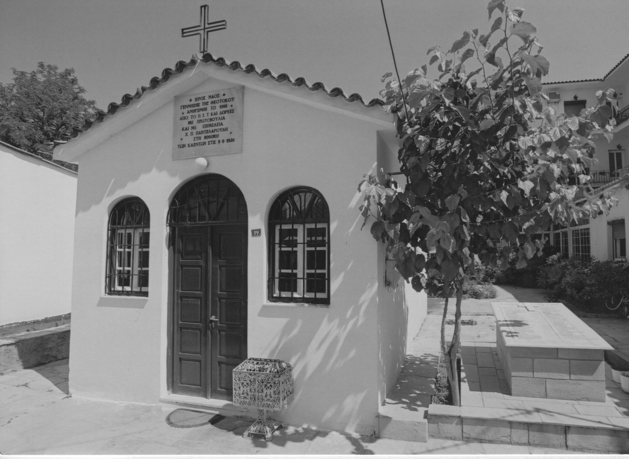 Το Τραγικότερο Δυστύχημα της Λημνου με την ημερομηνία με τα πολλά ...